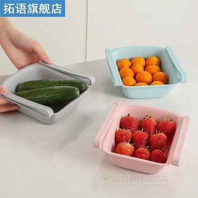 Refrigerator Organizer Drawer Basket Adjustable Stretchable