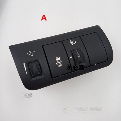 For KIA FORTE 2009-2017 Front instrument desk Headlight Ligh