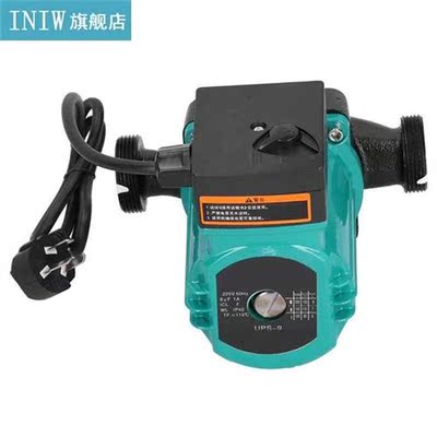 UPS-9 Submersible Pump Water Booster Circulator Ultra Quiet