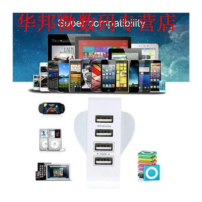 5 v 2.1a uk plug 4 usb lader power adapter 7 plus telefoons