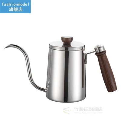 600ml Kitchen Tools Bar Home Leakproof Coffee Kettle Insulat