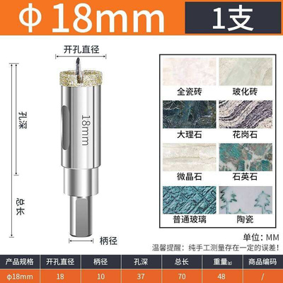 Glass hole drill porcelain bricks forP drill packed marble