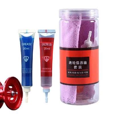 Fishing Reel Lubricant Kit 2 Pack Rustproof Fishing Oil