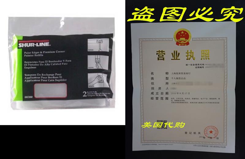 Shur Line 200ZS Paint Edger Refill Pads