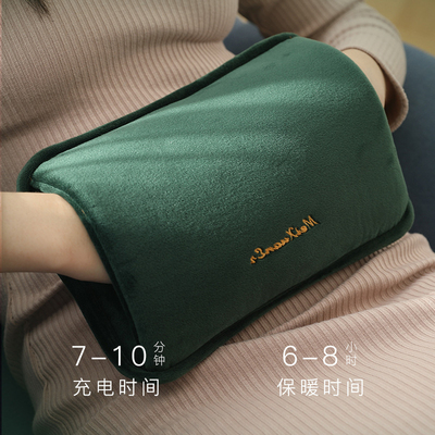 Charging Hot-water Bag Hand Warmer Reusable Electric Hot Wat