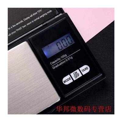 Precision Digital Scales 100g x 0.01g Reloading Powder Grain