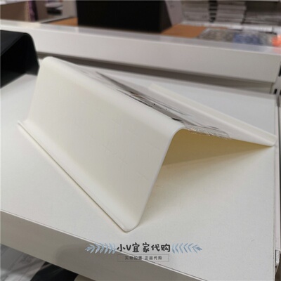Tesco frame Pinter frame home support plate suitable iPad t