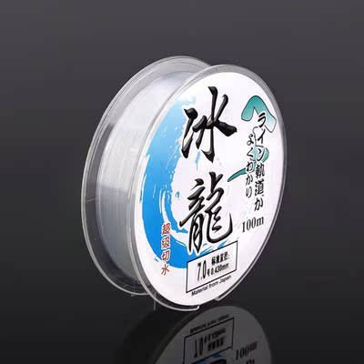 100M Nylon Fishing Line Monofilat Japanese Material for Salt