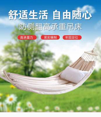 Canvas hammock color bar anti rollover double hammock outd