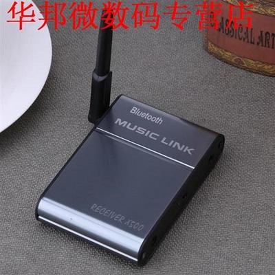 X500 Bluetooth 4.0 HiFi Audio Receiver Music Link CSR8635 2.
