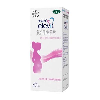 elevit/爱乐维 elevit/爱乐维 复合维生素片 40片/盒 拜耳