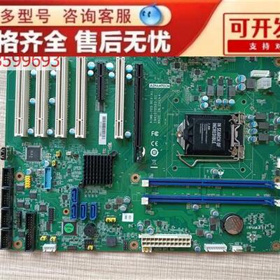 议价研华 AIMB-705G2 工业级主板工控机大母板 现货