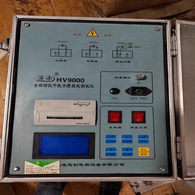 议价HV9000全自动抗干扰介质损耗测试仪上海思创电器设备实