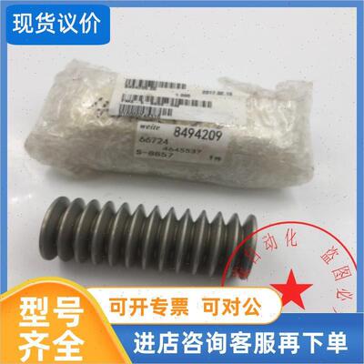 议价FSWI弹簧PG4645537R00 92mmX40mm