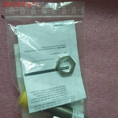 议价BALL UFF巴鲁2夫BOS TNS18M- PS-RE3-S4BOS01FE议价