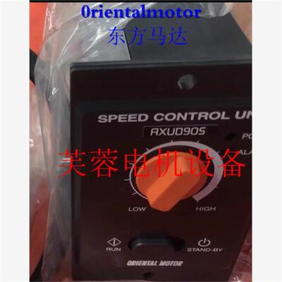 议价VEXTA东方原装正品控制器AXUD10C AXUD25C AXUD40C AXUD90C
