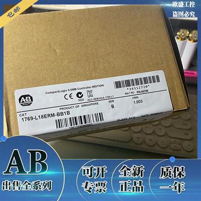 议价1769-L18ERM-BB1B罗克韦尔ABCompactLogixCPU全新1769L18ERMB