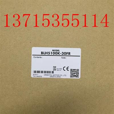 议价东方马达 BLH5100K-30FR BLHM5100K-GFS GFS5G30FR  BLHD100K