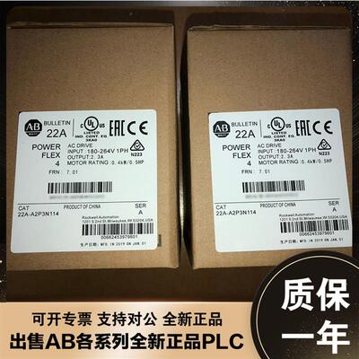 议价25A-D013N104 PowerFlex523交流变频器5.5kW正常/重型25AD013