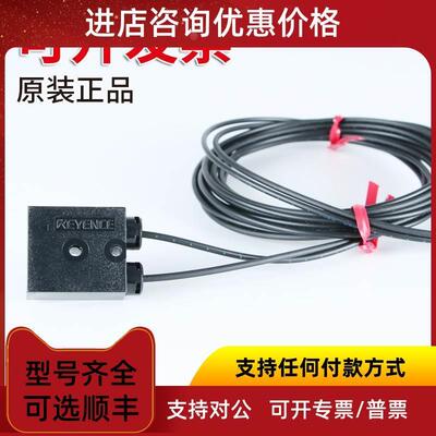 议价CZ40 CZH32 基恩士光纤传器 CZV21AP K1P H37S H35S V21A