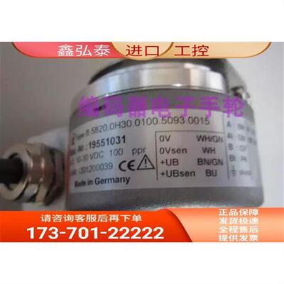 议价8.5820M.0G20.0100.0006旋转编码器Kubler光电高代用