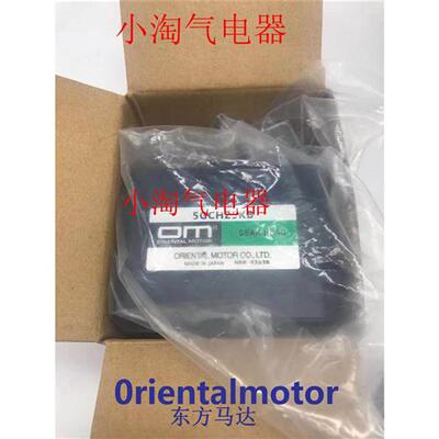 议价东方OM减速机 5GCH30KB 4GC100K 5GCH75KB 5GCH6KB 2GC150K 2