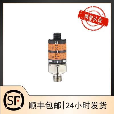 议价包邮IFM   PK8732带直观开关点设定的压力传感器  订购品