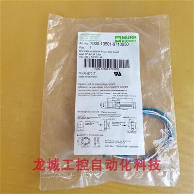 议价*现货销售*全新原装穆尔MURR 连接器 7000-13501-9710050 现