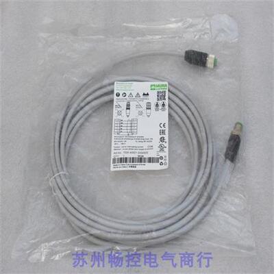 议价*现货销售*全新穆尔MURR转换线 7000-40521-2430500 现货