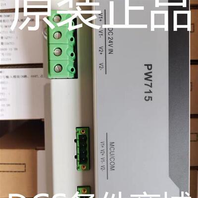 议价中控电源  PW733 PW711 PW721 PW031 W021 CN032 XP251-1