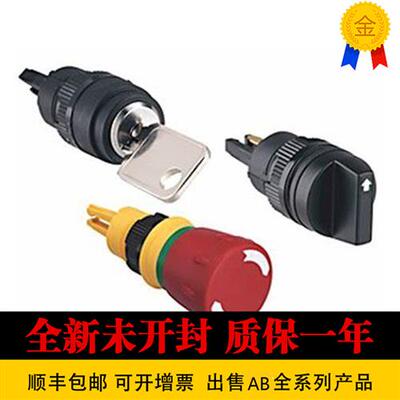 议价800FM-LMT44MN5RX11 800FM-LMT44MQ3RQ22V原装罗克韦尔AB模块