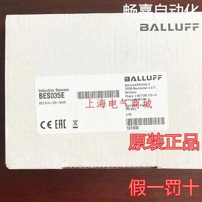 议价BLAAUFF巴鲁夫接近开关BES035E传器BES 516-325-SA45