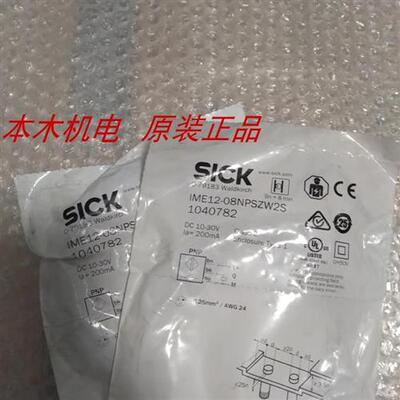 议价全新原装正品SICK传感器IME12-08NPSZW2S开关现货1040782
