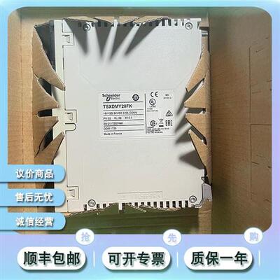 议价TSXFPC10M TSXDEY16FK TSXP57202 TSXDMY28FK Schneider施耐