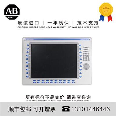 议价2711P-K15C4A9 2711P-K15C4D22711P-K15C4D8AB触摸屏全新原装