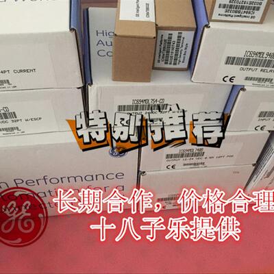 议价IC694MDL658 GE PACSystems RX3i系列PLC模块原装正品全新现