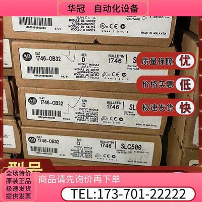 议价1794-TB3G 1746-IV32 1746-OB32 AB 器模块