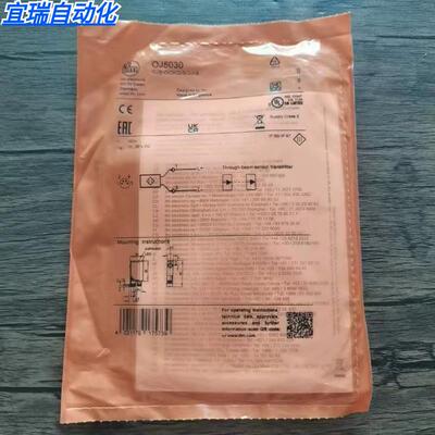议价全新原装正品 IFM易福门 OJ5030 传感器 现货销售