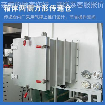 10GBS-F无手尘手箱净化统不锈钢手套箱实验室十工位无水无氧套系