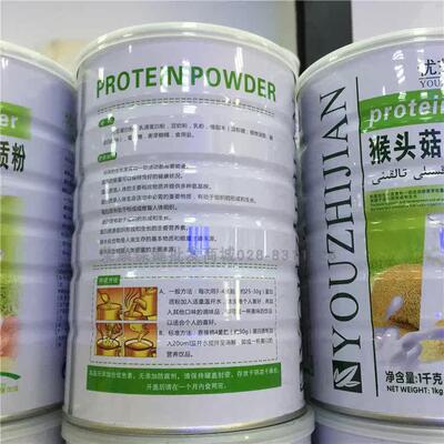 年送买PCK一一 优芝健营养蛋白质粉1000克 老营养粉 中钙送礼佳品