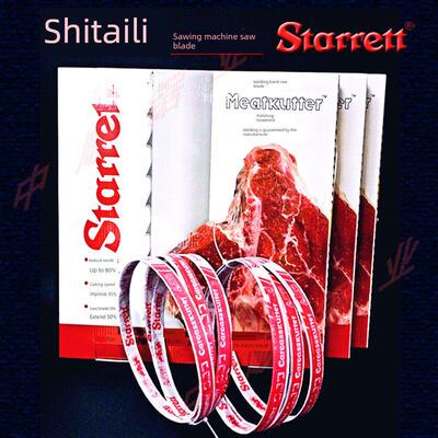 美国骨锯机锯片1200 1600 1650 1670 1830 1860 2275 2580锯片