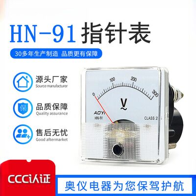 奥仪-91C4/91L4交流直流电压