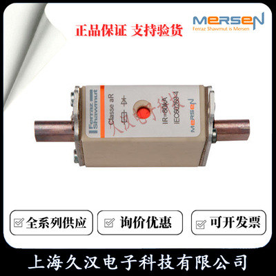 厂家直销熔断器NH000UD69V25PV/T320039  NH000UD69V32PV/Y320043