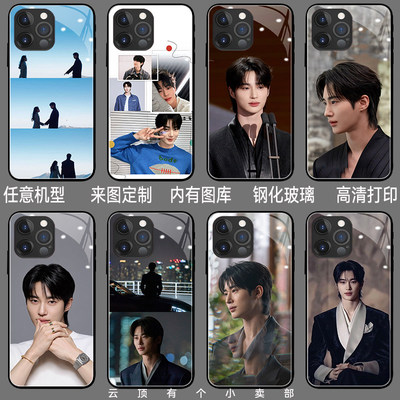边佑锡手机壳适用iphone1