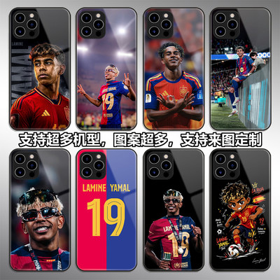 亚马尔手机壳适用iPhone1