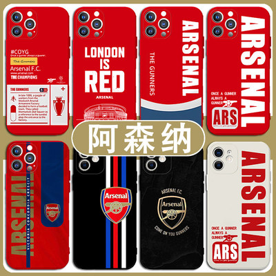 阿森纳手机壳苹果16适用