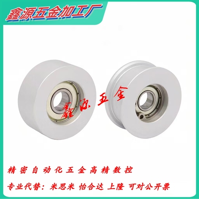 替代怡合达EVF01-W15-D30 EVF02-W15-D30 EVF04-W15-D30同步惰轮