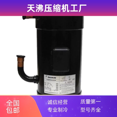 空调压缩机5匹10匹12匹/JT160BCBY1L/JT300D-Y1L/JT335D-Y1L