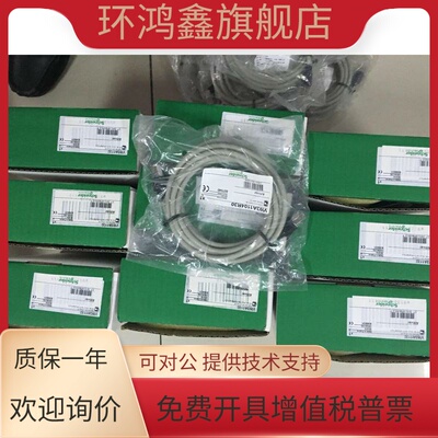 VW3A1104R30/VW3A1105/VW3A1102/VW3A1112/VW3A3720/VW3A1114