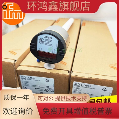 易福门LK1023/LK1024/LK1022/LK7022/LK8122/LK7023/LK7024传感器